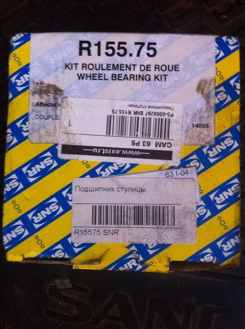 R15575 Подшипник ступичный с ремкомплектом NTN-SNR | Запчасти на DRIVE2