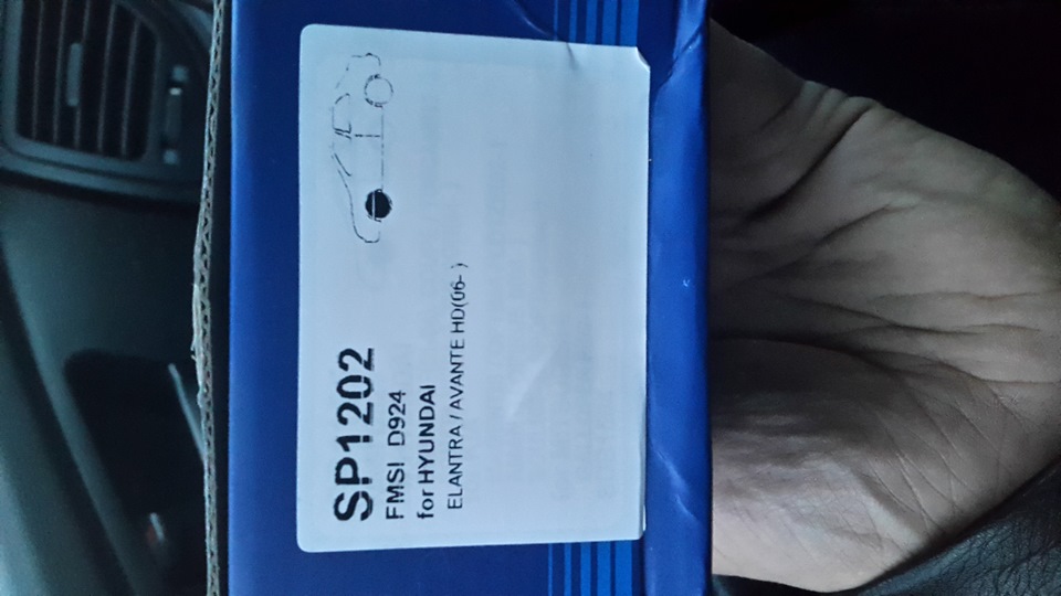 SP1202 Комплект передних тормозных ко… SANGSIN | Запчасти на DRIVE2