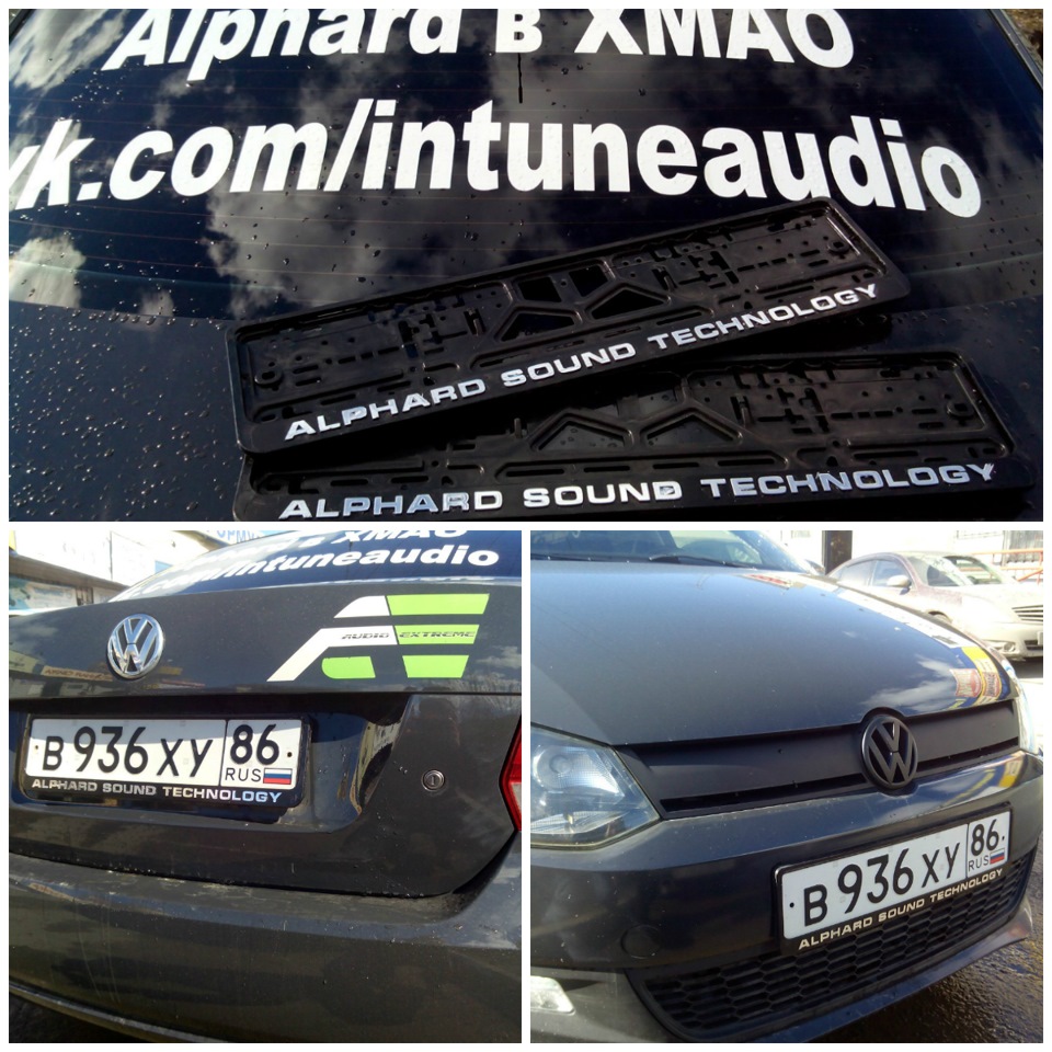 Номерные рамки Alphard — Volkswagen Polo Sedan, 1,6 л, 2012 года ...