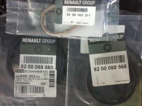 8200068583 Прокладка корпуса дроссельной заслонки RENAULT | Запчасти на ...