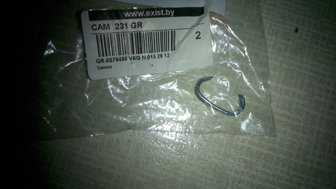 N0152612 Фиксатор VAG | Запчасти на DRIVE2