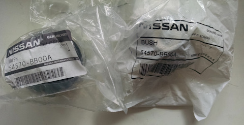 54570BB00A Сайлентблок задний переднего рычага NISSAN INFINITI ...