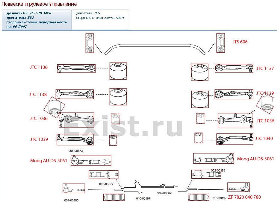 А8 Замена передней подвески — Audi A8 (D3), 4,2 л, 2008 года | своими ...