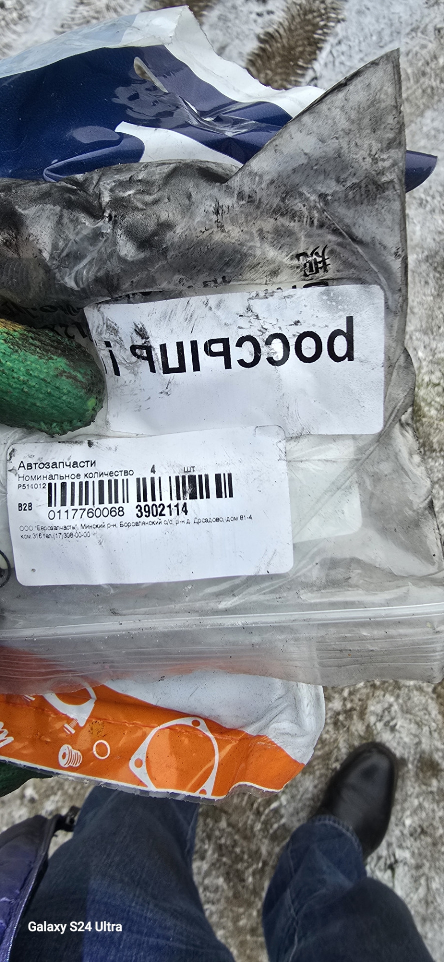 3902114 Болт головки топливного фильтра (ISLe) M8x1.25x30 с фланцевой ...