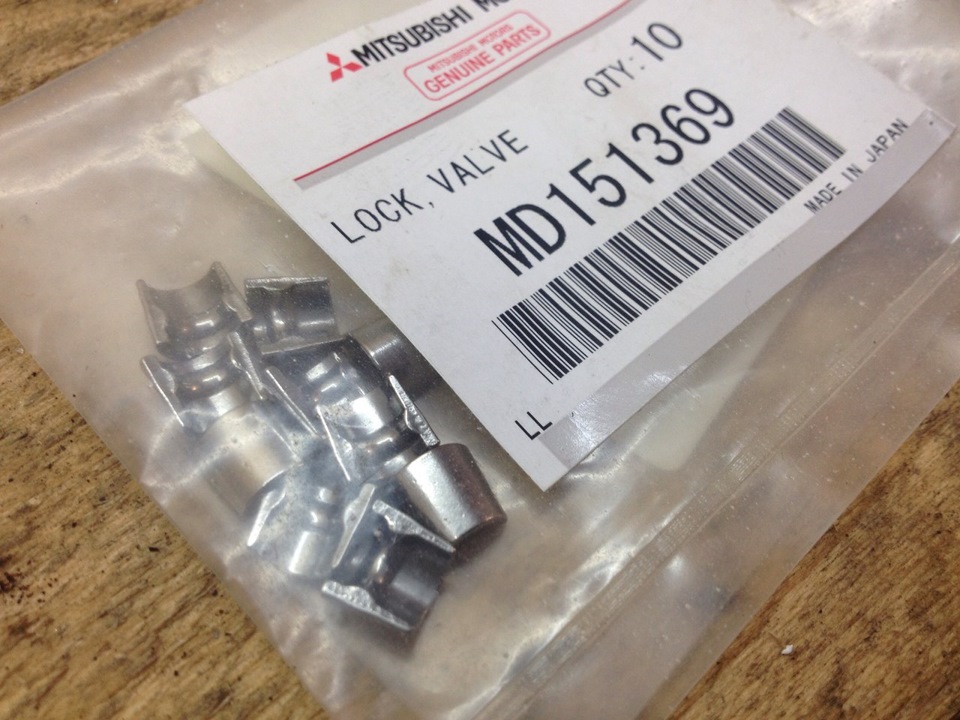 MD151369 Замок фиксатора клапанной пр Mitsubishi | Запчасти на DRIVE2