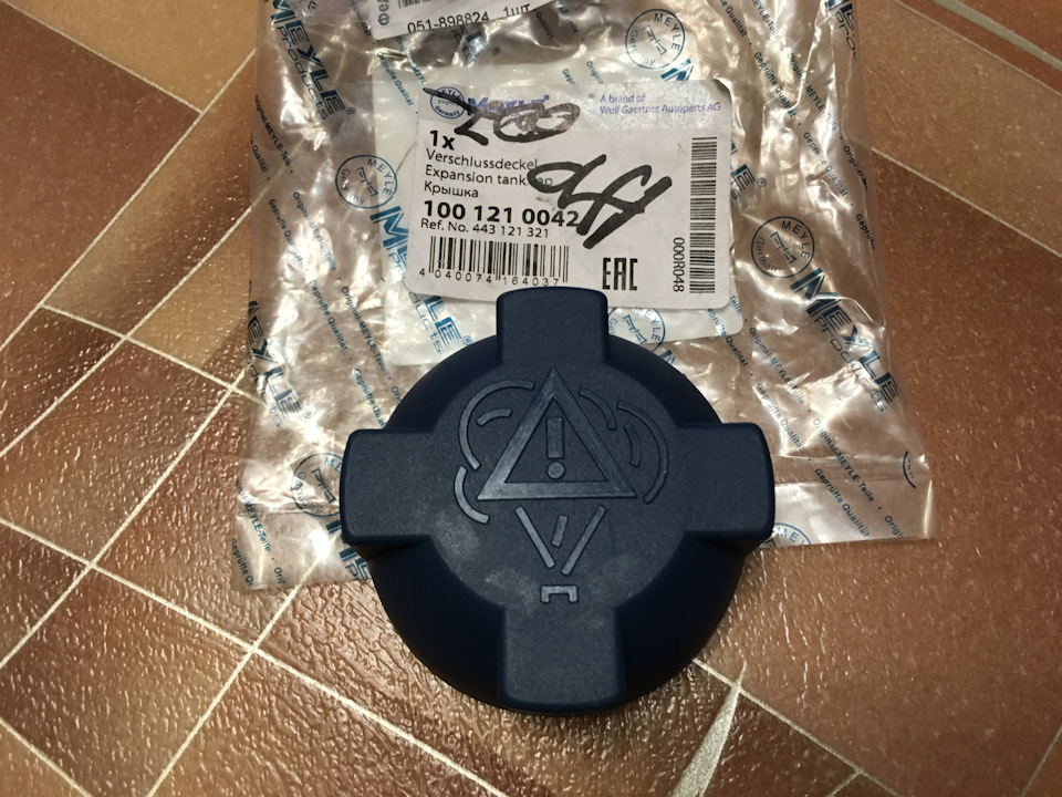443121321 Крышка расширительного бачка / AUDI, VW 74~ VAG | Запчасти на ...