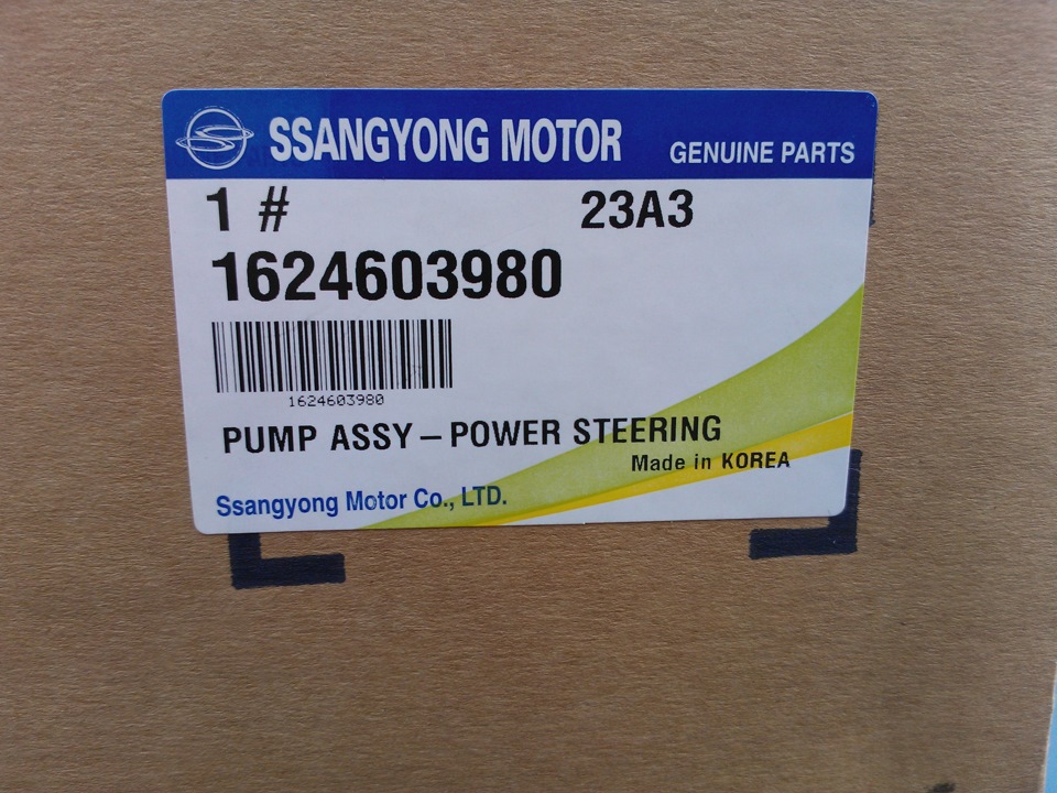 1624603980 Насос гидроусилителя руля для SsangYong Kyron SSANG YONG ...