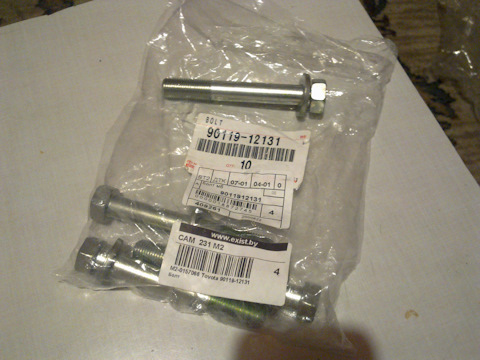 9011912131 Болт заднего продольного рычага TOYOTA CAMRY TOYOTA LEXUS ...