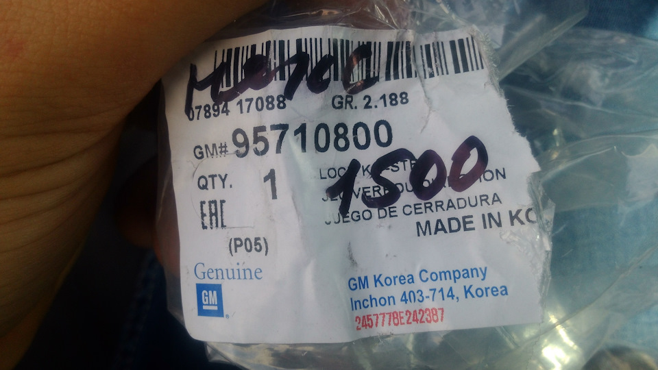 95710800 Личинка замка зажигания GM | Запчасти на DRIVE2