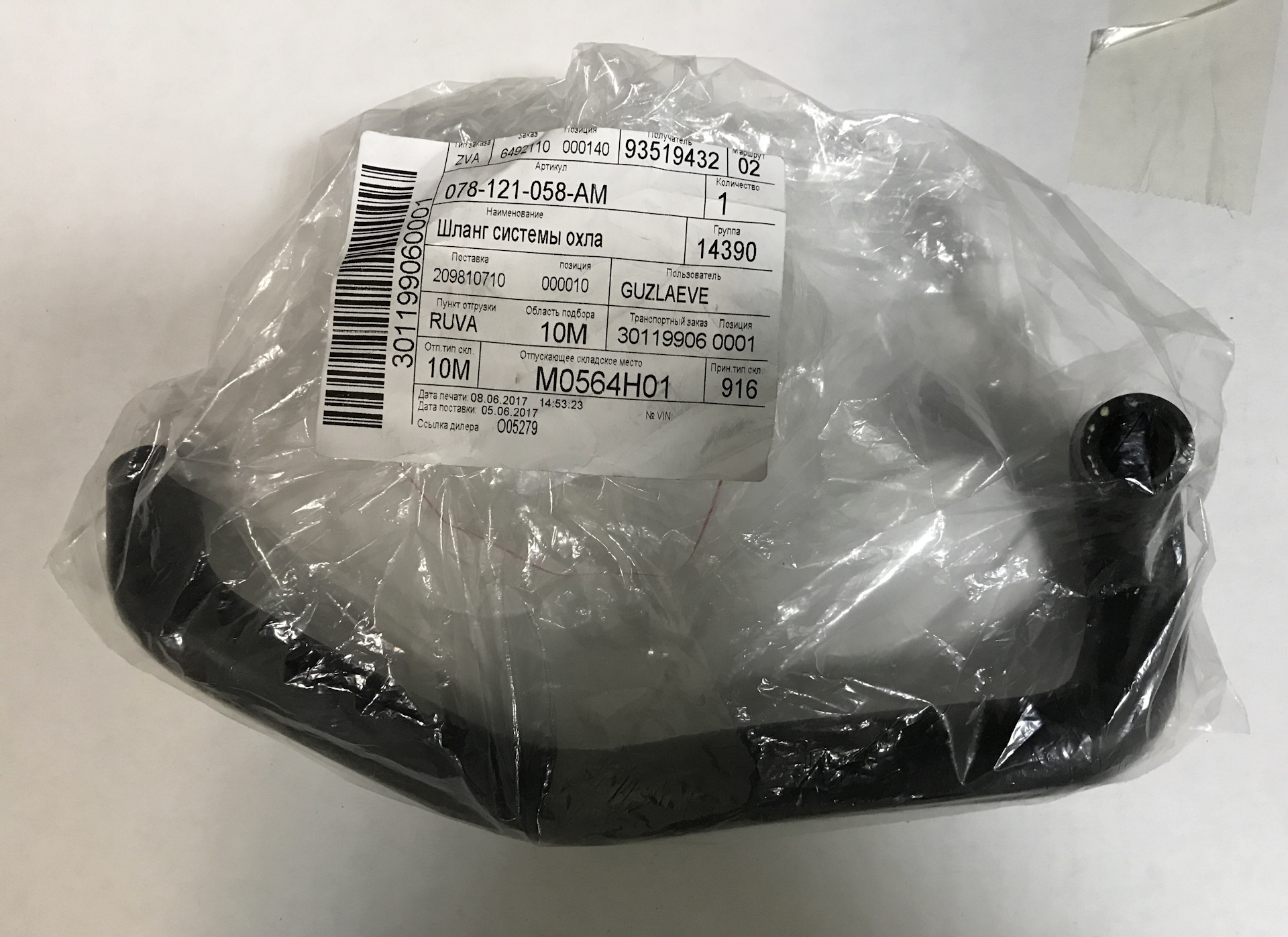 🛠9️⃣3️⃣🛠Ништяки 📦 для ⭕️⭕️⭕️⭕️ часть 9.0 — Audi Allroad (C5), 2,7 л ...