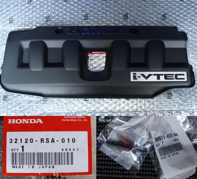 32120RSA010 НАКЛАДКА ДВС ВЕРХНЯЯ/COVER ASSY, ENG HA Honda | Запчасти на ...