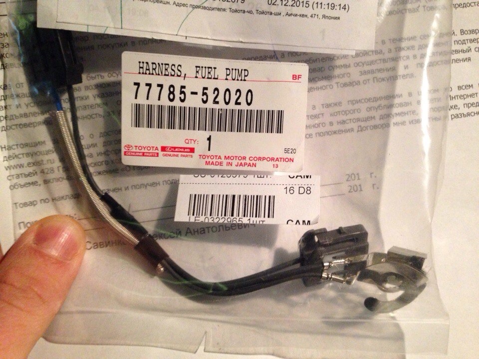 7778552020 Датчик TOYOTA LEXUS | Запчасти на DRIVE2