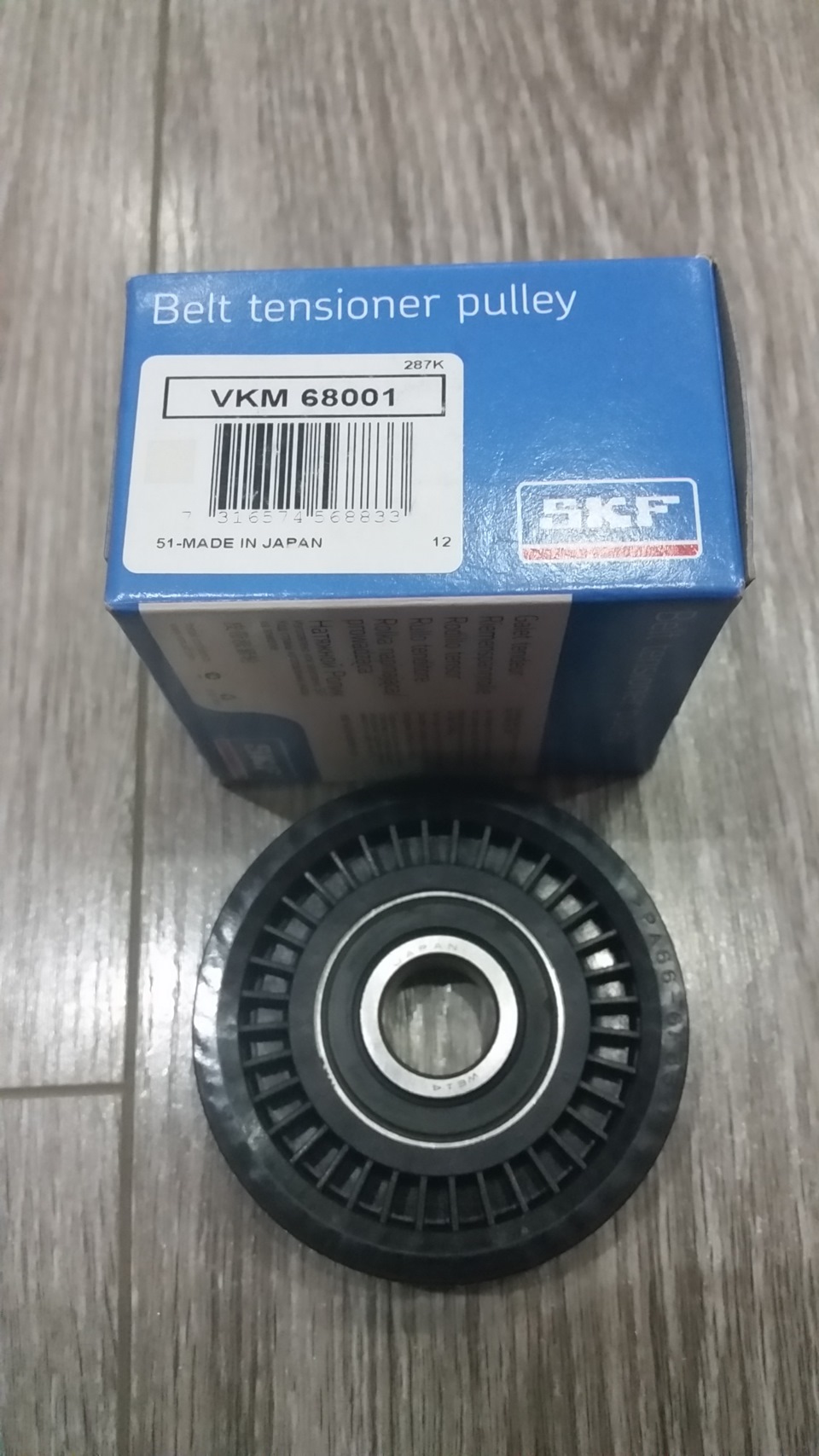 натяжитель кондея — Subaru Legacy (BE/BH/BT), 2,5 л, 1999 года ...