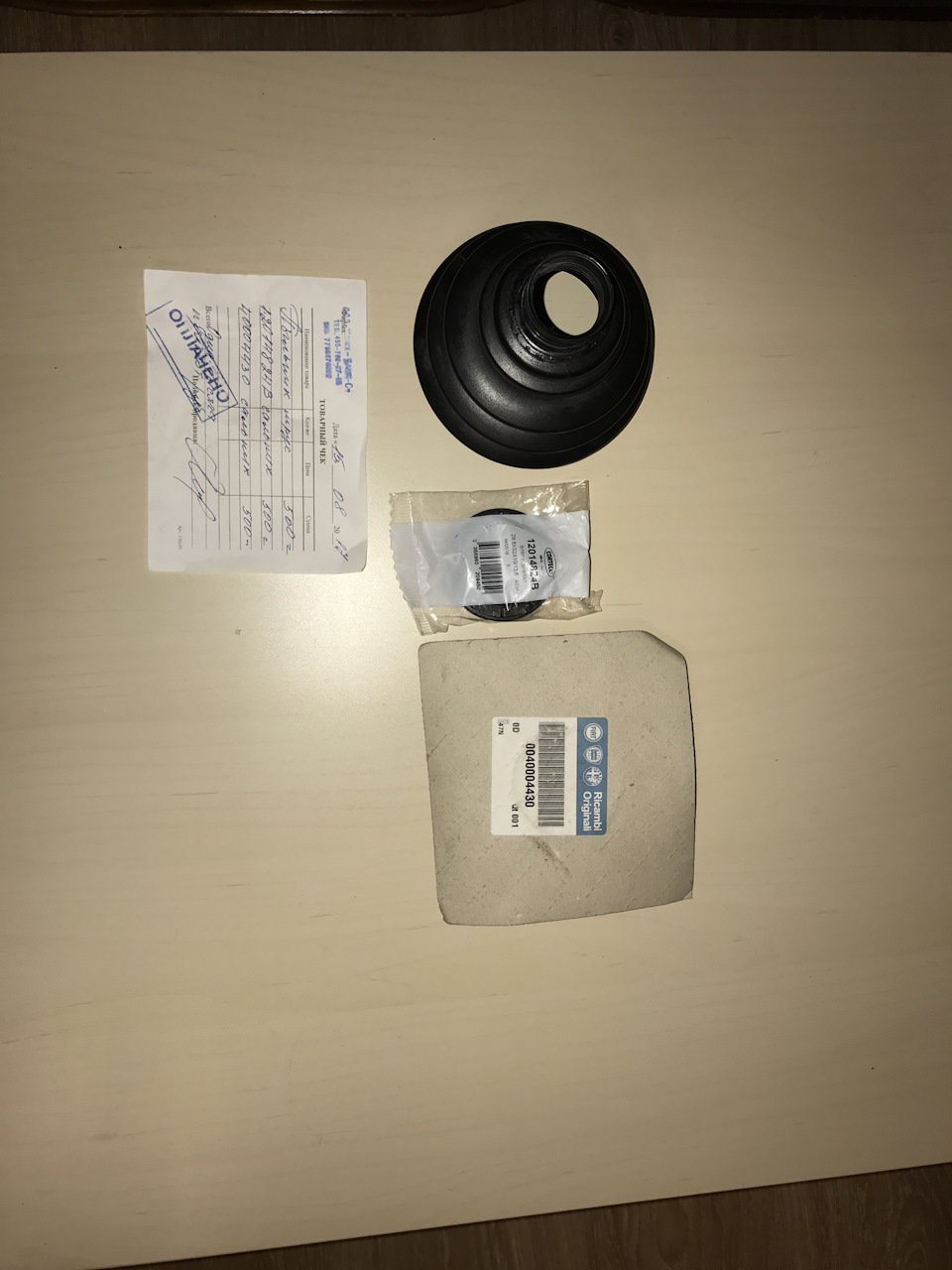 12014824B Уплотняющее кольцо, дифференциал CORTECO | Запчасти на DRIVE2