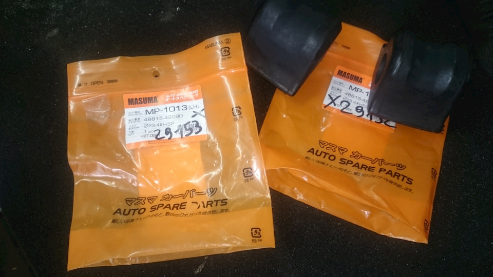 Замена втулок переднего стабилизатора… — Toyota RAV4 (III), 2 л, 2007 ...