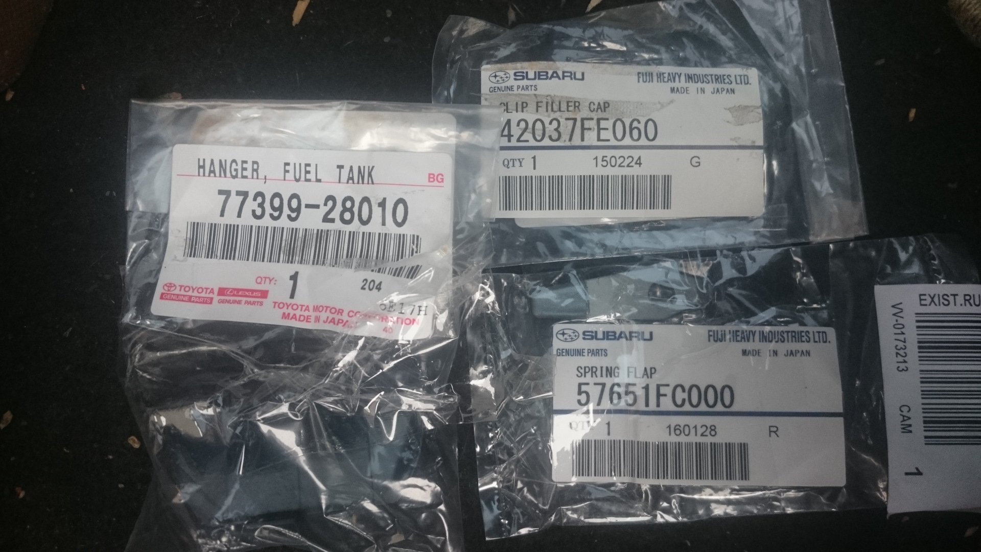 Держатель крышки топливного бака — Subaru Forester (SG), 2,5 л, 2007 ...