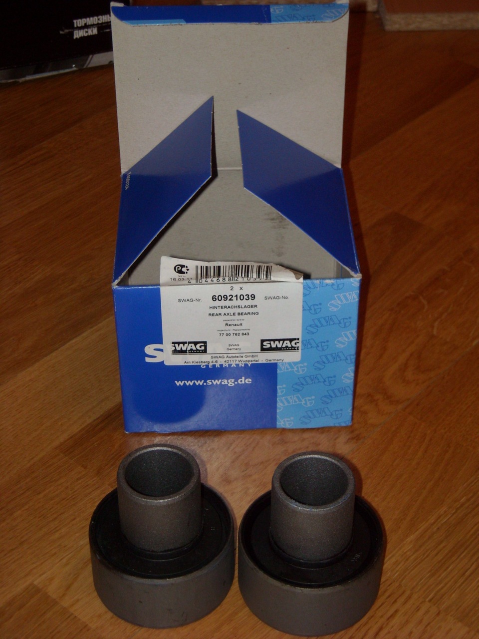 7700762843 Сайлентблок RENAULT | Запчасти на DRIVE2