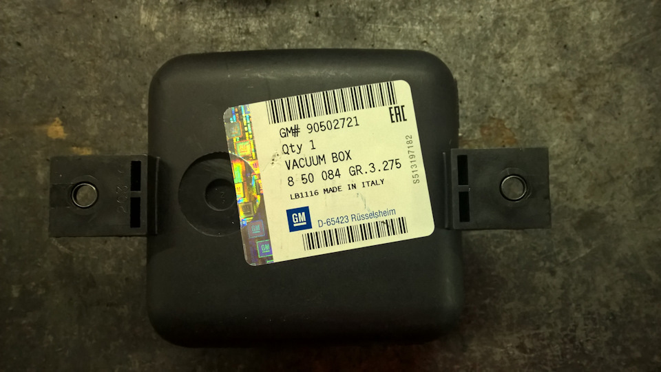 90502721 Бачок вакуумный впускного патрубка GM | Запчасти на DRIVE2