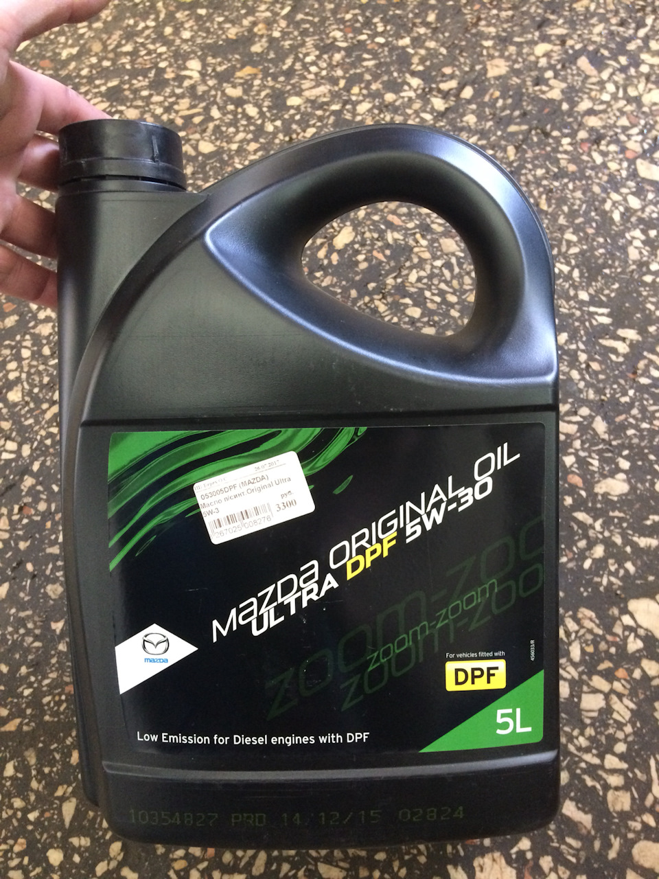053005DPF Масло моторное Mazda Oil Ultra DPF 5W30 (5л) Mazda | Запчасти ...