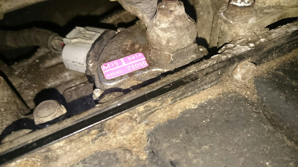 8454071010 Датчик старта TOYOTA LEXUS | Запчасти на DRIVE2