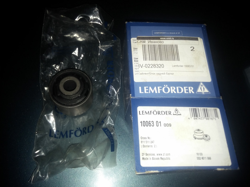 811511247 Сайлент-блок рычага подвески VAG | Запчасти на DRIVE2