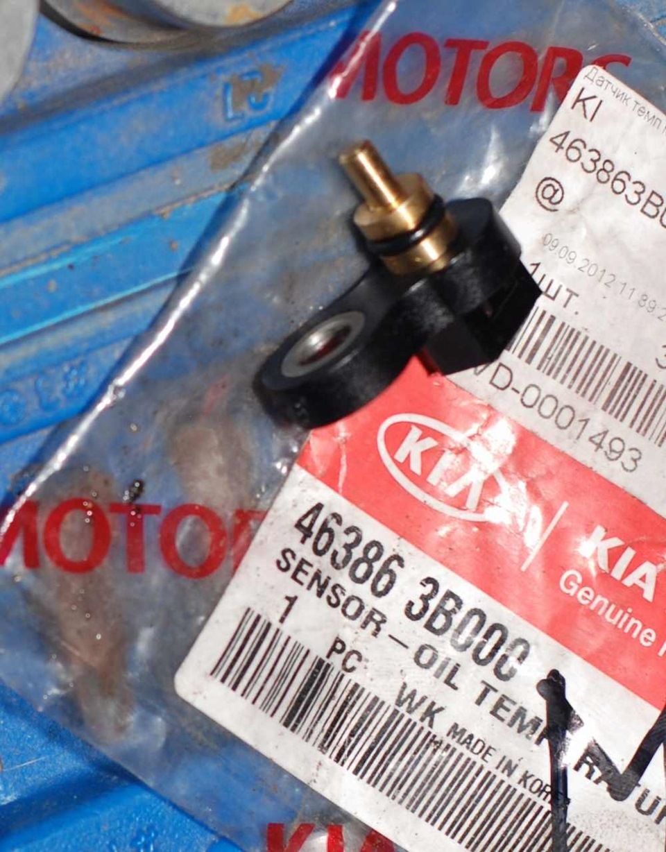 463863B000 Датчик температуры масла KIA HYUNDAI | Запчасти на DRIVE2