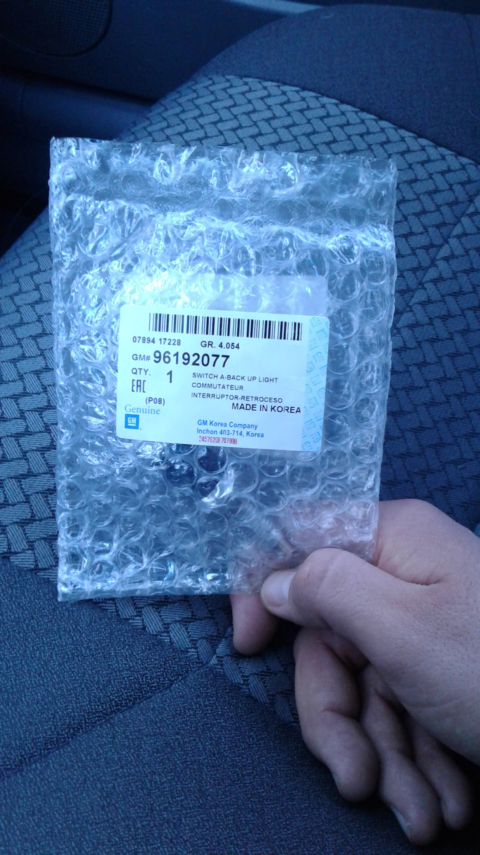 96192077 Датчик заднего хода GM | Запчасти на DRIVE2