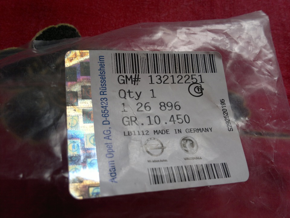 13212251 ОГРАНИЧИТЕЛЬ, ЖЕСТКИЙ, ЗАДНЯЯ ОТКИДНАЯ ДВЕРЬ, РЕГУЛИРУЕМЫЙ GM ...