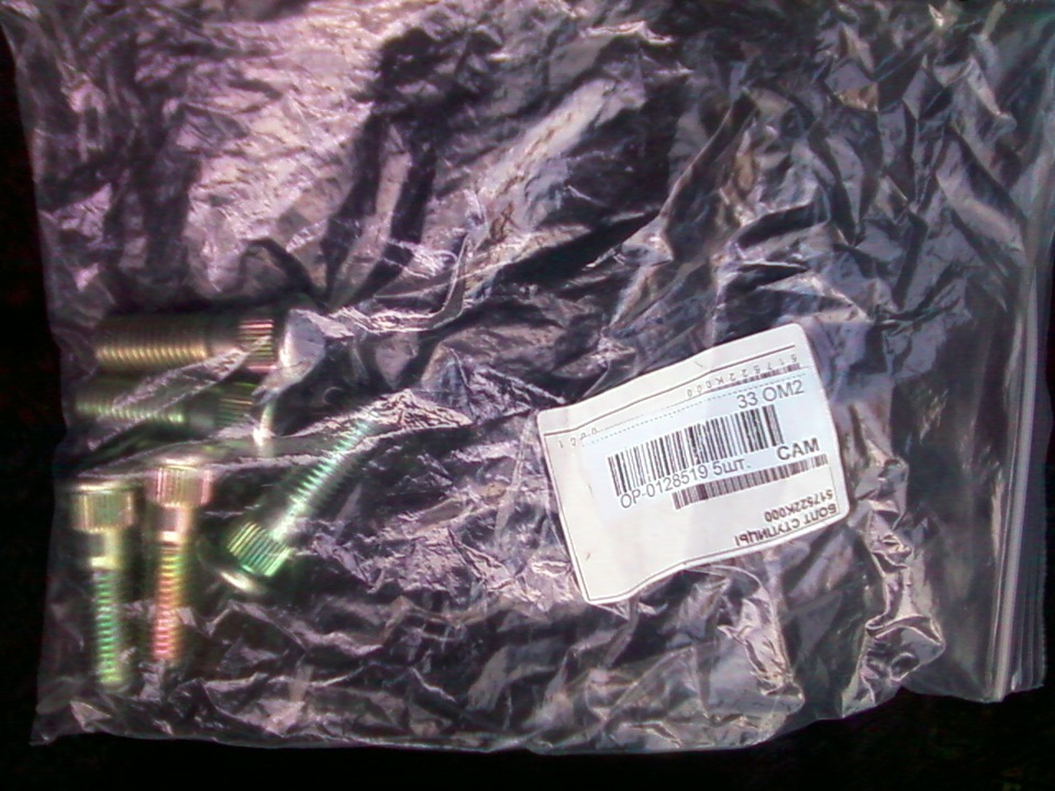 Болт ступицы(517522K000) — KIA Cerato (2G), 1,6 л, 2010 года | запчасти ...