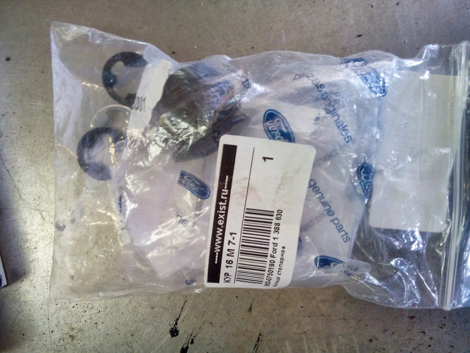 Замена сальника штока выбора передач — Ford Fiesta (Mk V), 1,6 л, 2006 ...