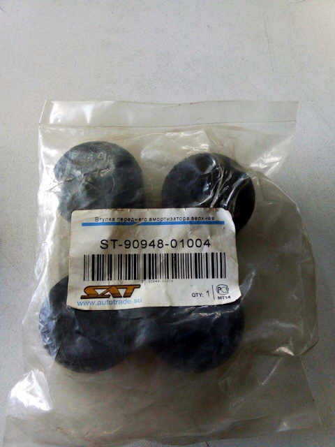 9094801064 Втулка амортизатора TOYOTA LEXUS | Запчасти на DRIVE2