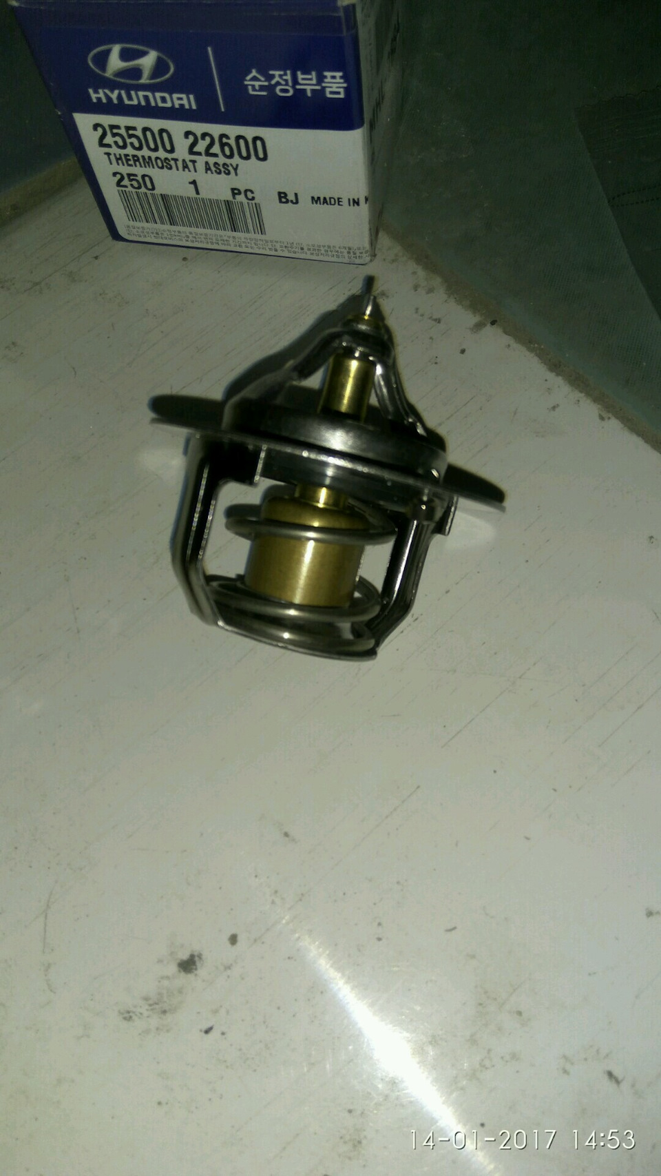 2550022600 Термостат (sohc) KIA HYUNDAI | Запчасти на DRIVE2