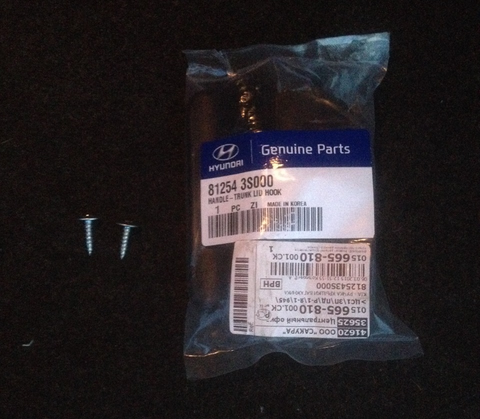 Ручка в Багажник — Honda Civic 4D (8G), 1,8 л., 2009 года | аксессуары ...