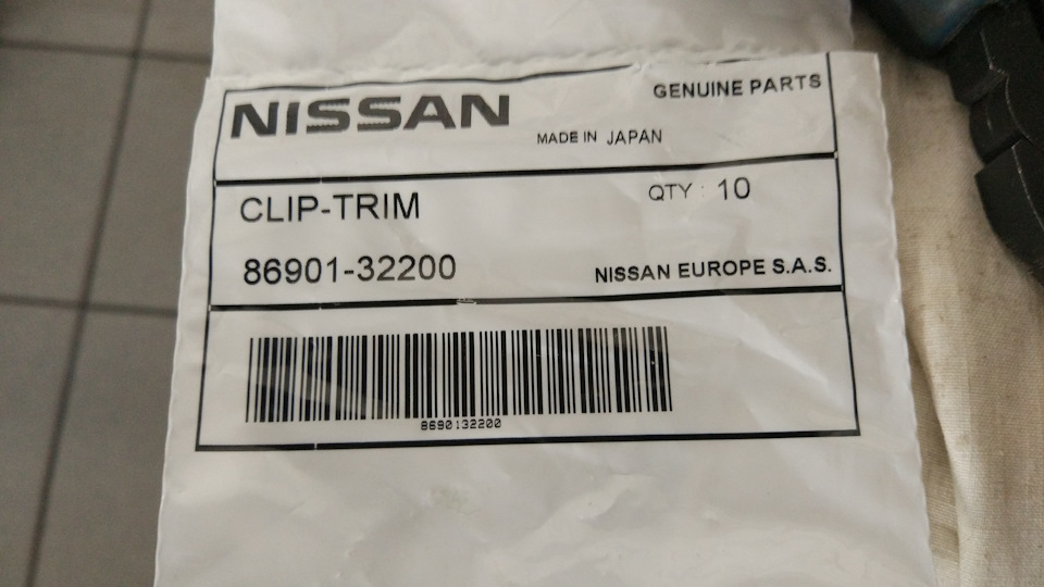 8690132200 NISSAN INFINITI | Запчасти на DRIVE2