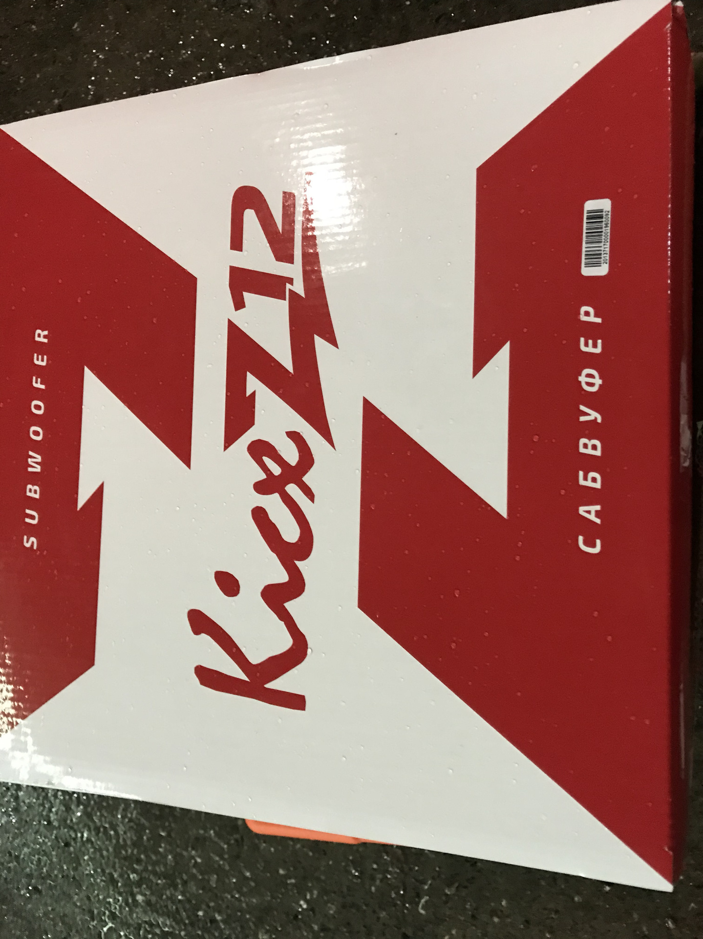 Ну и наконец САБ — Hyundai i40, 2 л, 2013 года | автозвук | DRIVE2