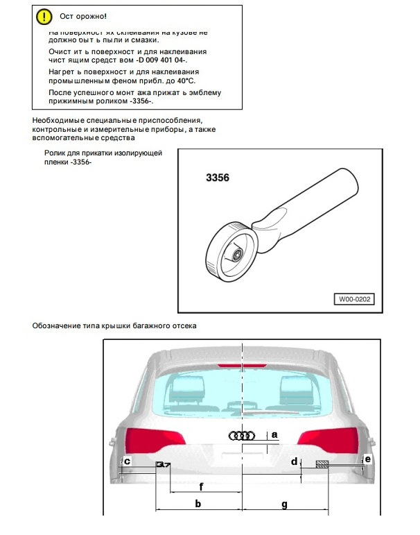 D00940104 СРЕДСТВО ОЧИСТИТЕЛЬНОЕ Г/Р VAG | Запчасти на DRIVE2
