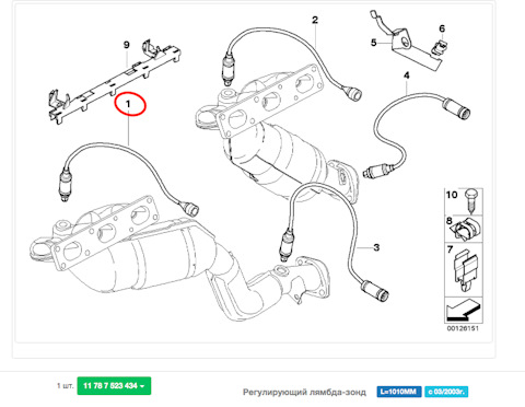 11787523434 Регулирующий лямбда-зонд BMW | Запчасти на DRIVE2
