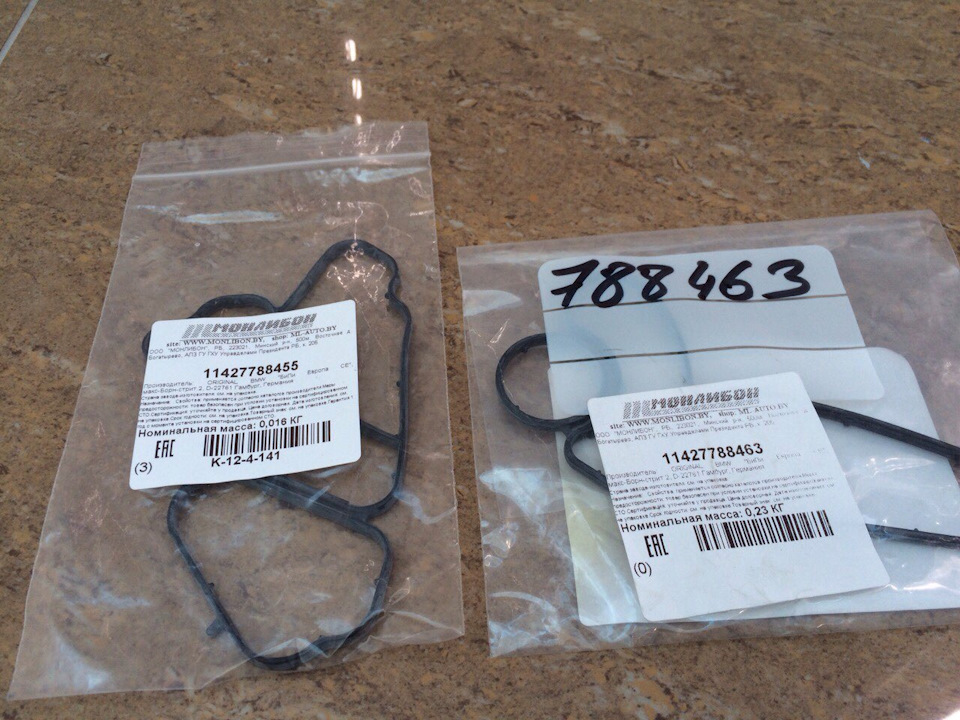 11427788463 Профильная прокладка BMW | Запчасти на DRIVE2