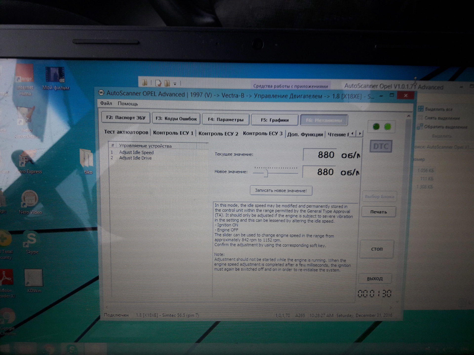 Наконец пришел Опель Сканер(Opel Scanner)… — DRIVE2
