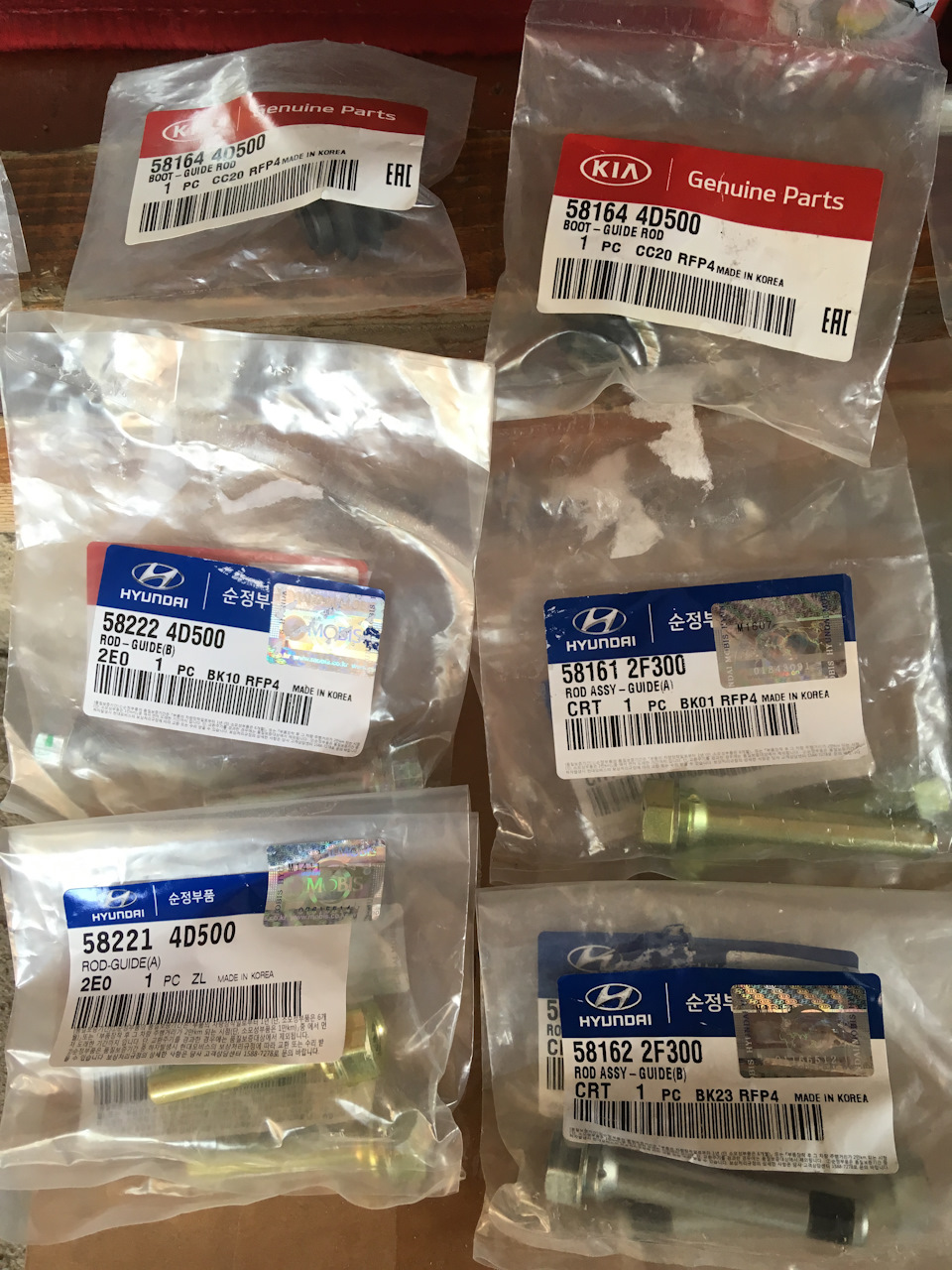 582214D500 НАПРАВЛЯЮЩАЯ ТОРМОЗНОГО СУППОРТА KIA HYUNDAI | Запчасти на ...