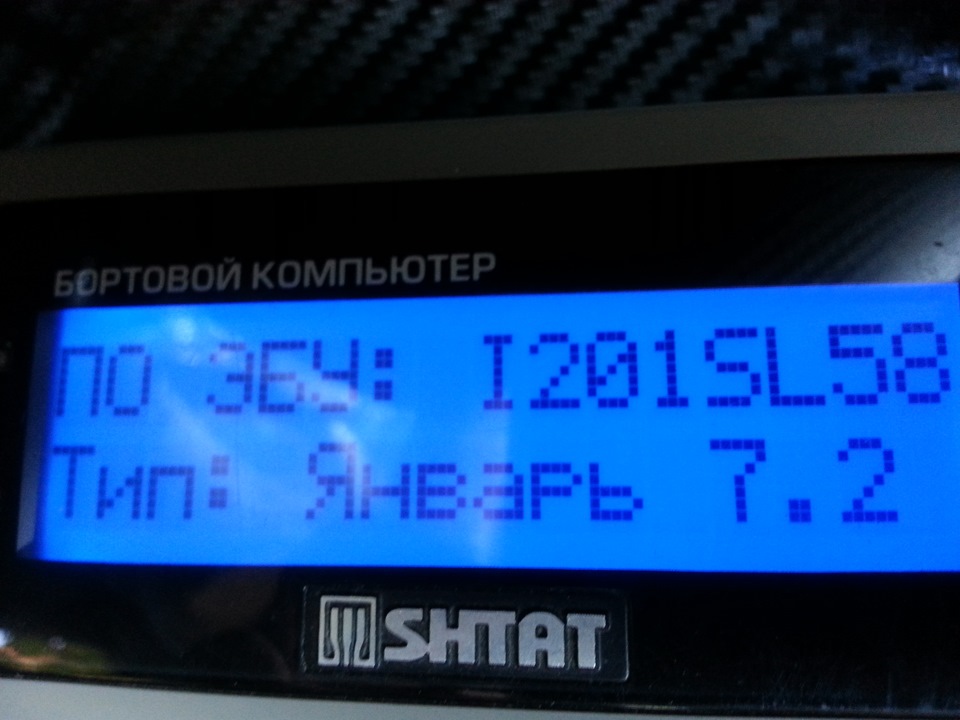 чип-тюнинг — Lada Калина седан, 1,6 л, 2007 года | тюнинг | DRIVE2