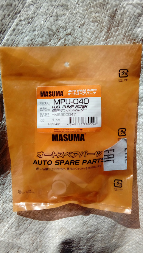 MPU040 Фильтр бензонасоса MASUMA | Запчасти на DRIVE2