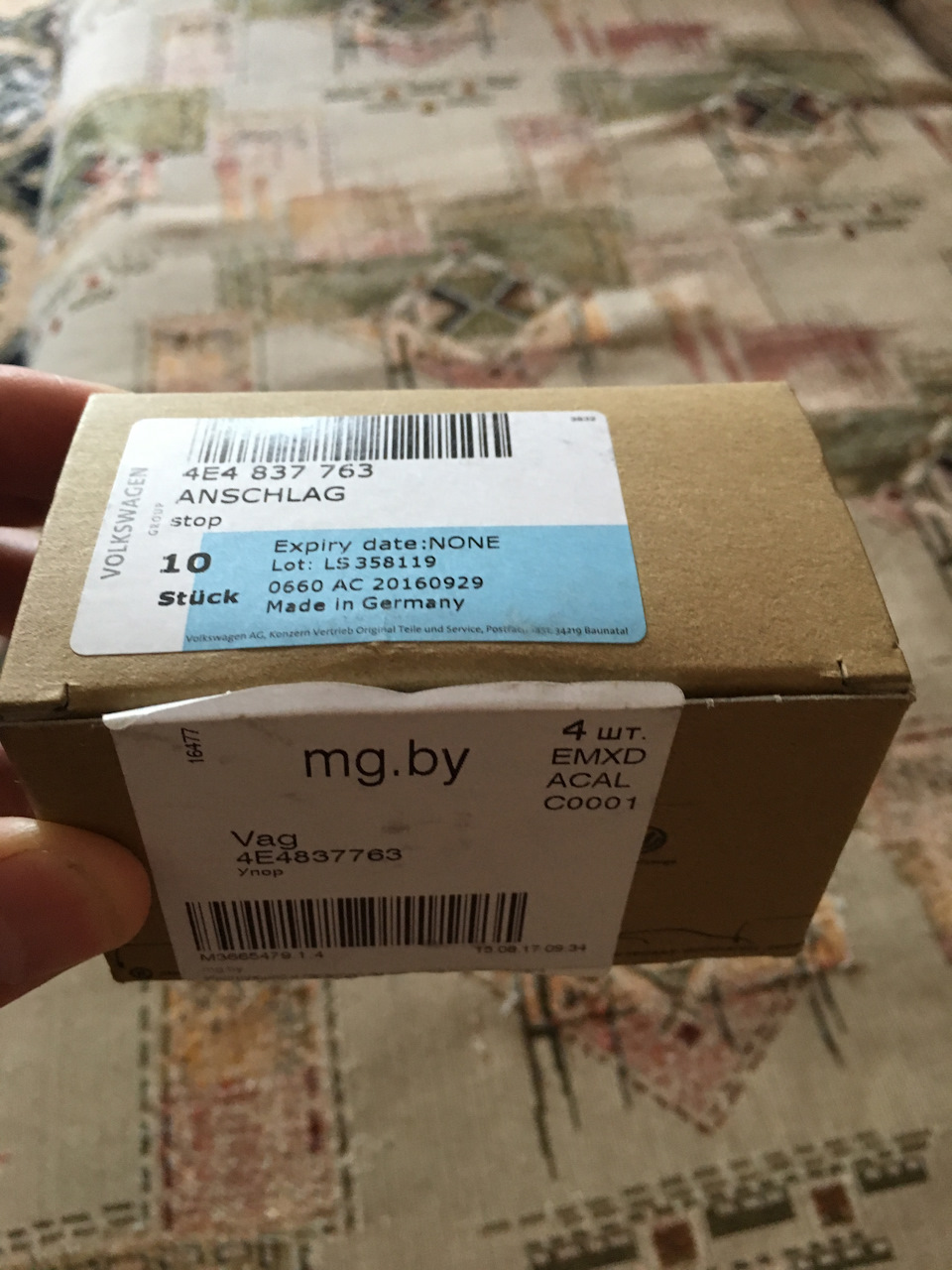 4E4837763 Упор двери VAG | Запчасти на DRIVE2