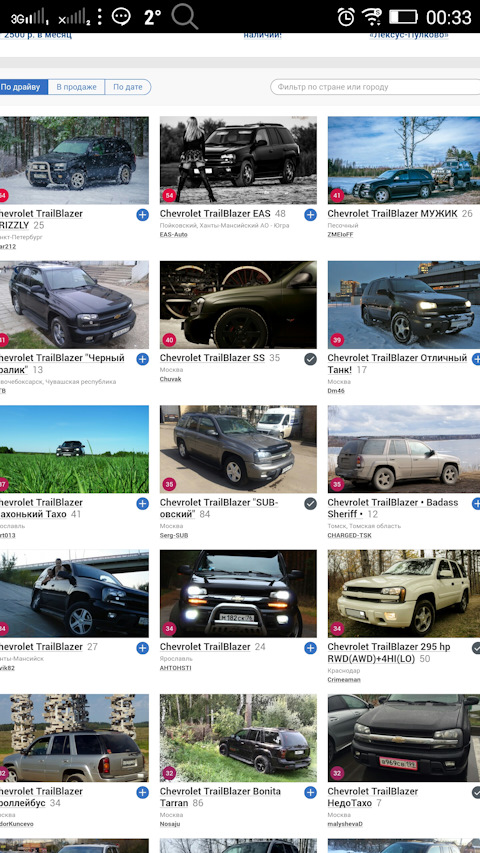 RT013 Тяга рулевая (комплект) TORQUE | Запчасти на DRIVE2