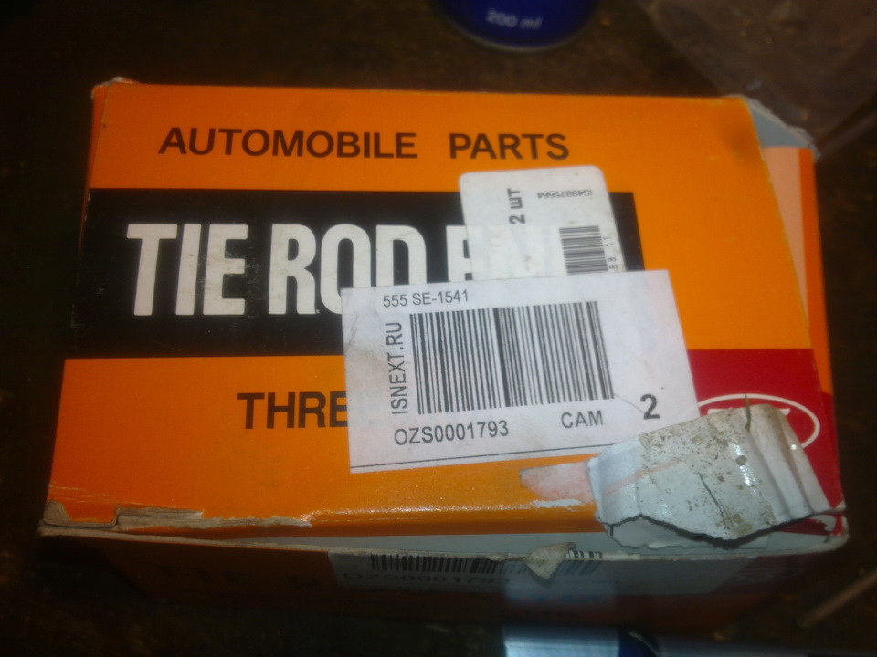 SE1541 Рулевой наконечник, слева Sufix | Запчасти на DRIVE2