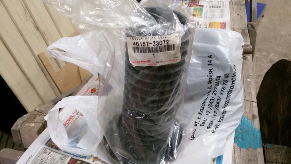 4815733072 Пыльник амортизатора OEM TOYOTA LEXUS | Запчасти на DRIVE2