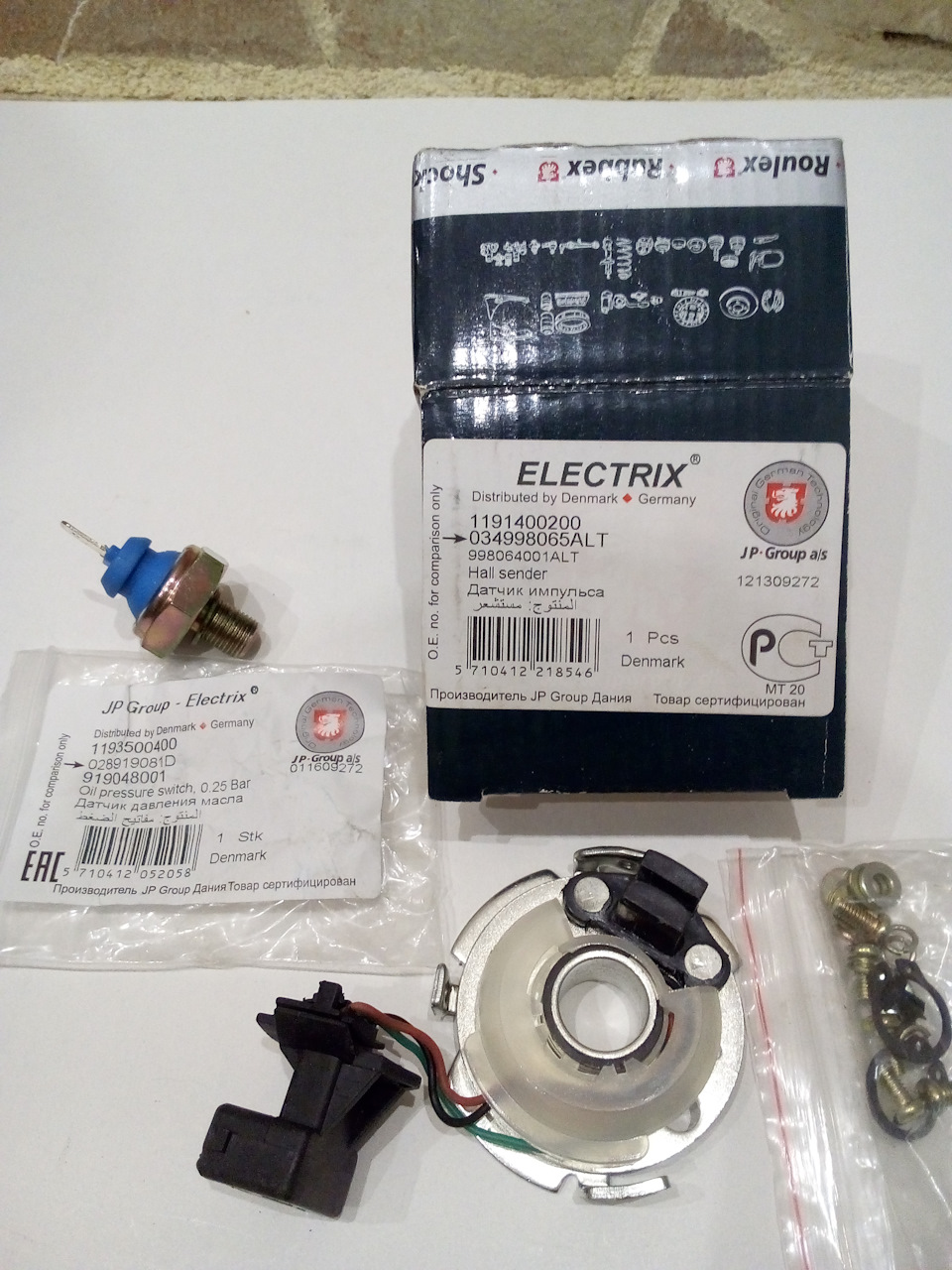 028919081D Датчик давления масла ( 0,15-0,35 bar-голубой) / AUDI, VW ...