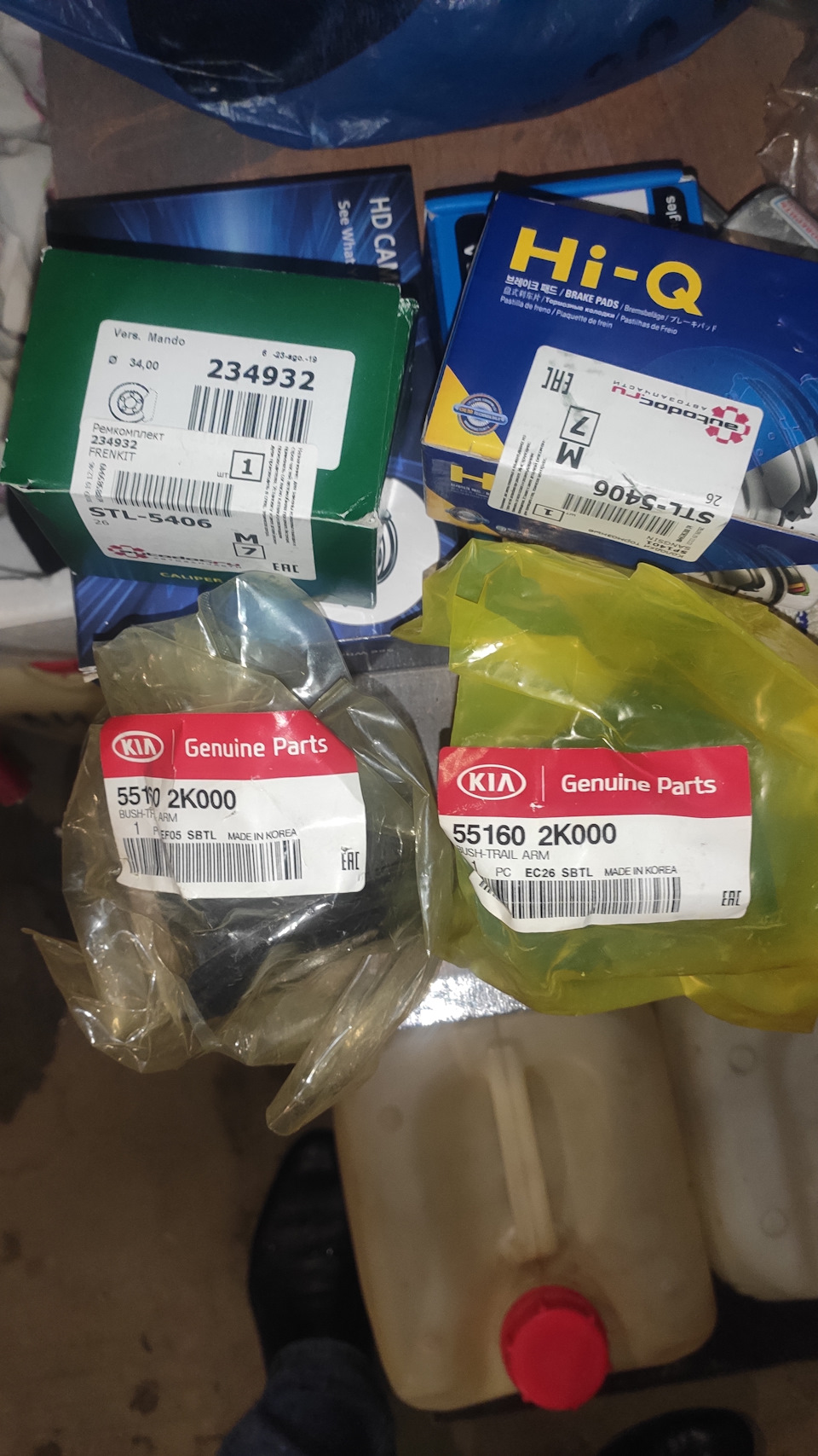 234932 Ремкомплект с поршнем Frenkit | Запчасти на DRIVE2