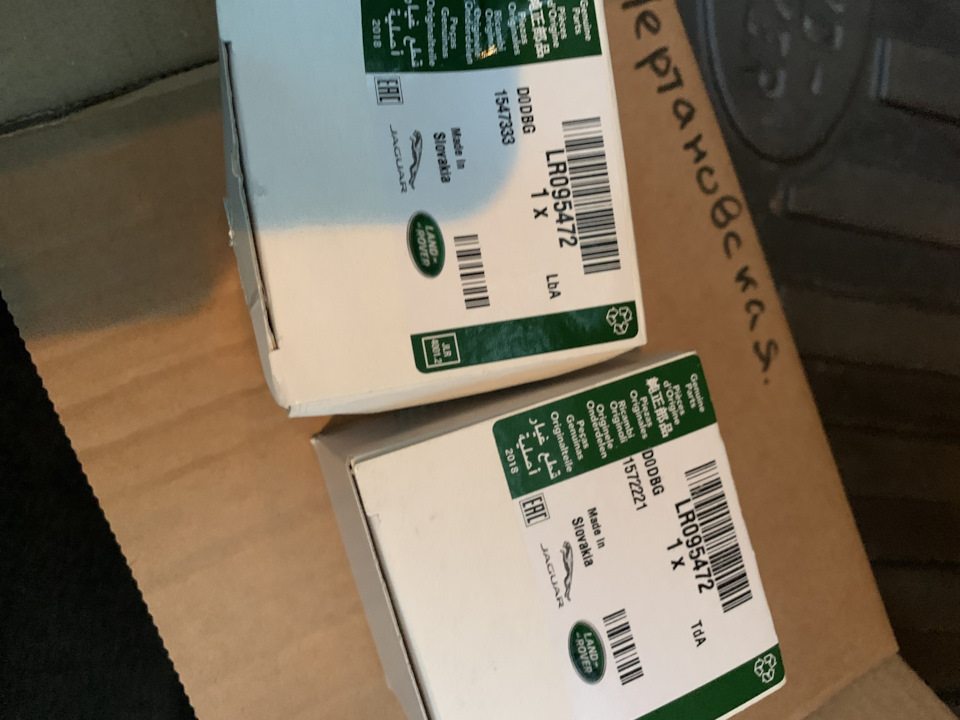 DED Миша — Land Rover Range Rover (3G), 5 л, 2011 года | визит на ...