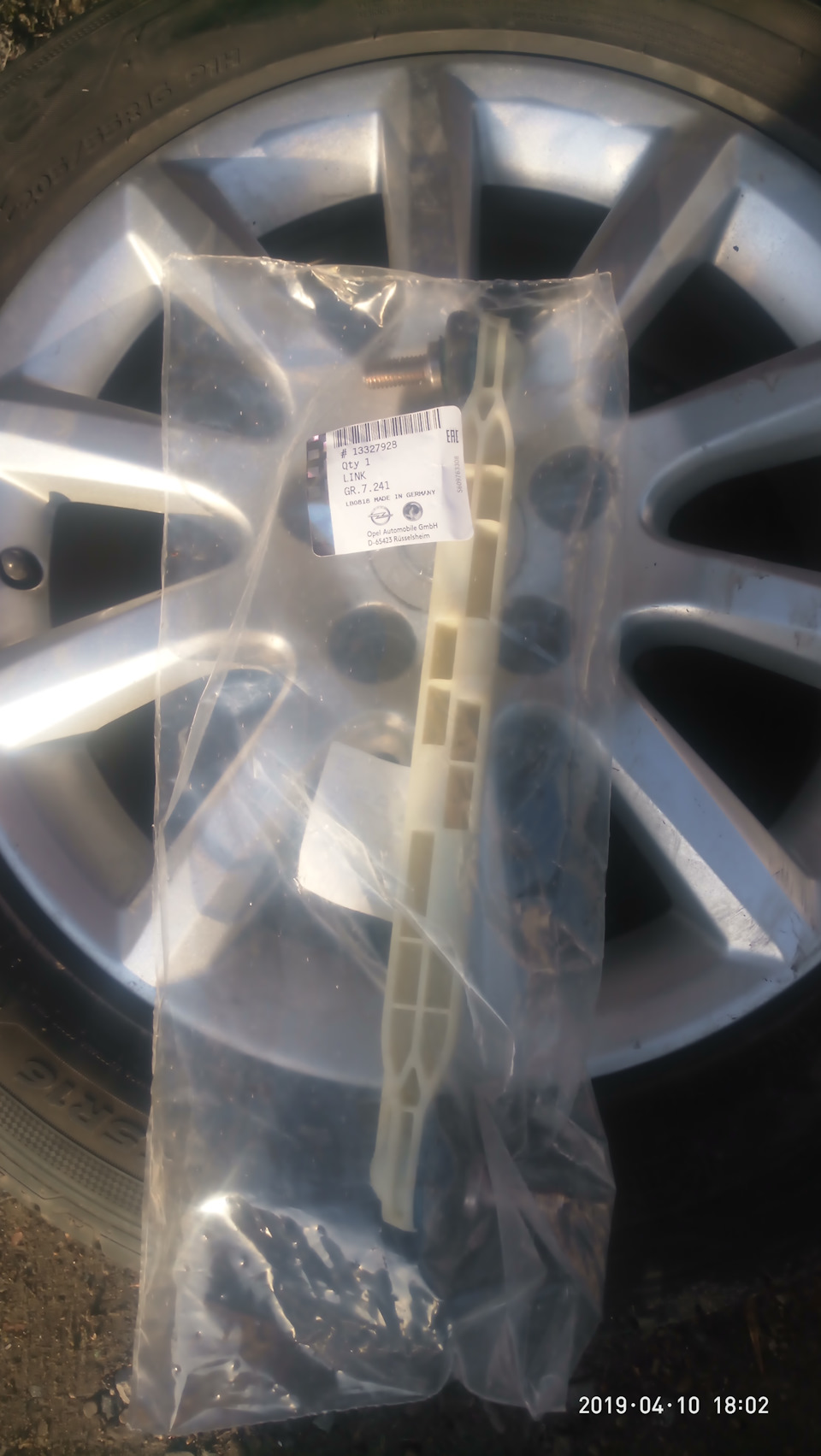 Стойка стаба. — Opel Astra H, 1,8 л, 2012 года | своими руками | DRIVE2